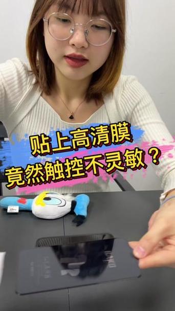 贴膜后感觉手机触摸不灵敏截图