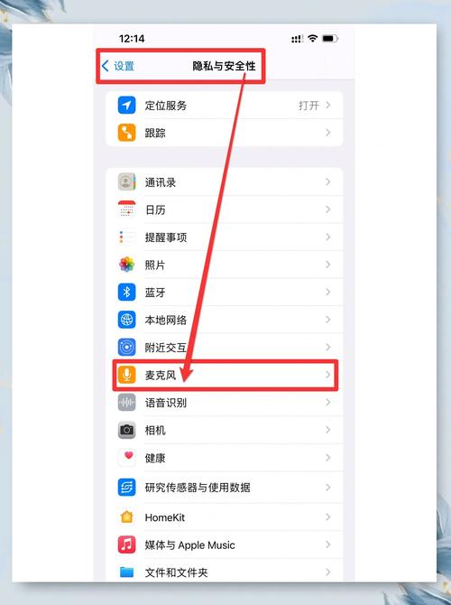 小米手机怎么关闭通话图标