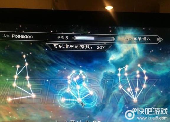 上古卷轴5快速刷熟练度图标