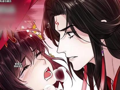 向师祖献上咸鱼漫画免费下拉式