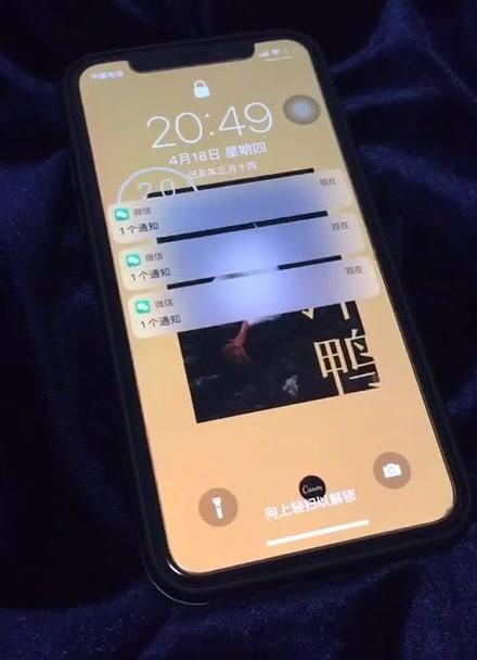 好听的微信提示音图标