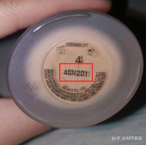 阿玛尼 日期图标
