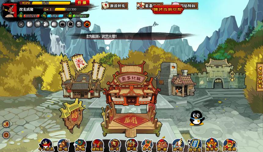乐斗大乱斗内购破解版图标