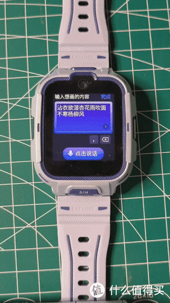 电话手表信号差怎么解决图标