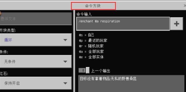 手机版我的世界怎么批量放方块图标