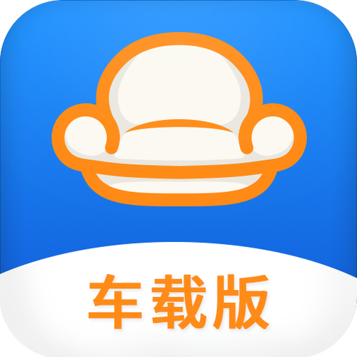 沙发官家车机版截图