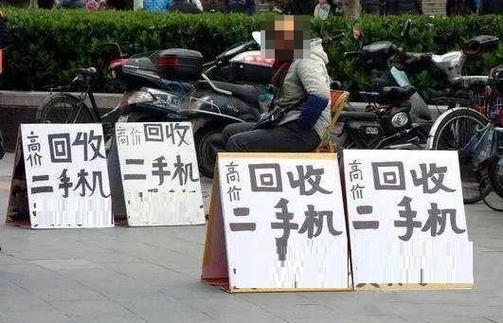 旧手机该不该卖掉