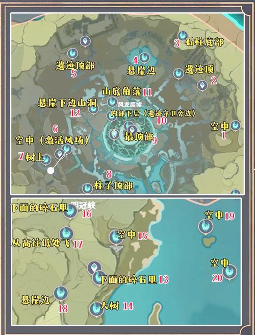 原神风神瞳攻略地图图标
