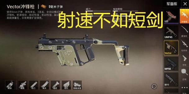 椒盐蛋枪械生存2图标
