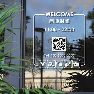 玻璃贴纸怎么用图标