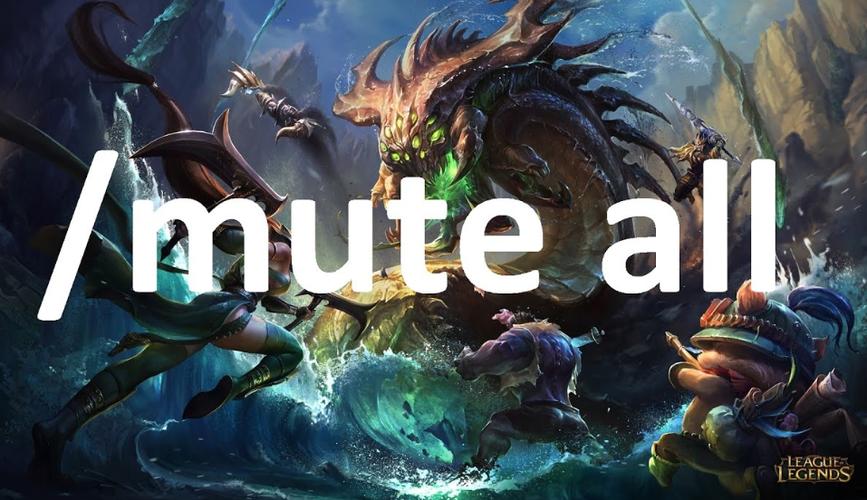 如何取消muteall截图
