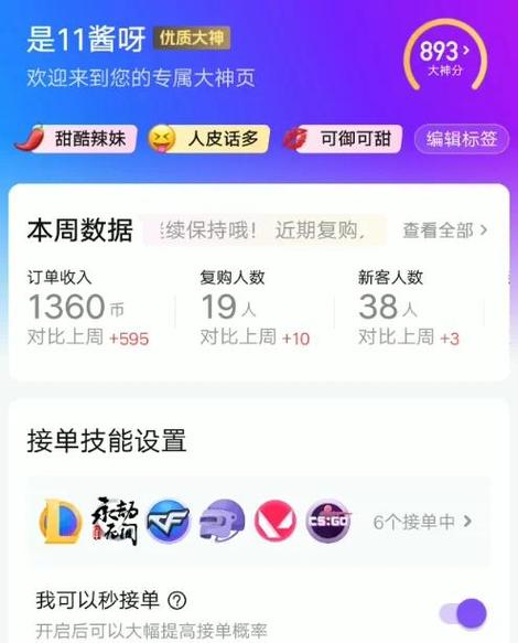 比心app为什么注册失败图标