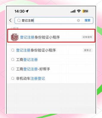 支付宝好友验证图标