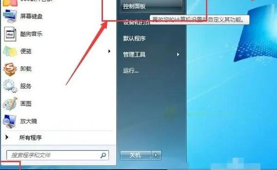 win10无法连接到wifi截图