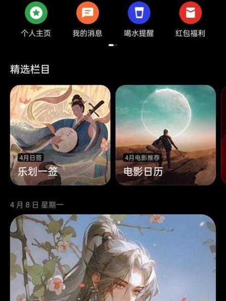 oppo乐划锁屏图片保存在哪里图标