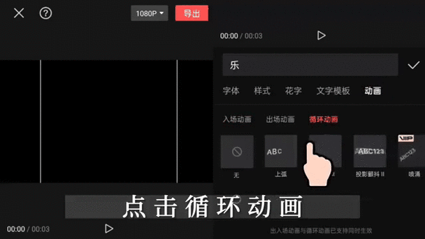 怎样将长视频剪辑成短视频图标