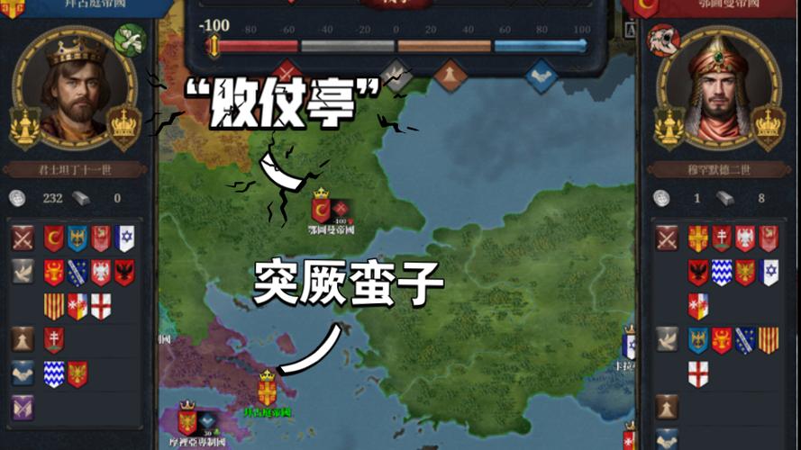 欧陆战争7超级修改版图标