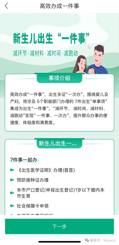 哇嘎连不上网最简单三个步骤图标