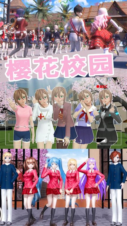 樱花校园模拟器华为图标