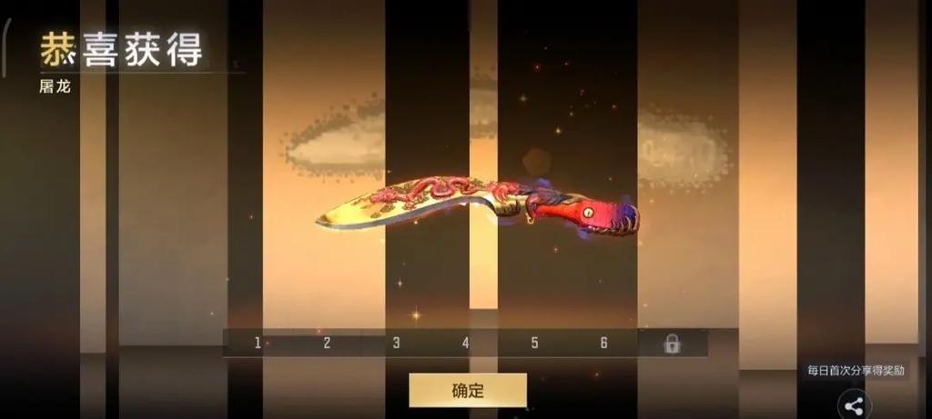 cf手游排位武器自选卡选什么图标