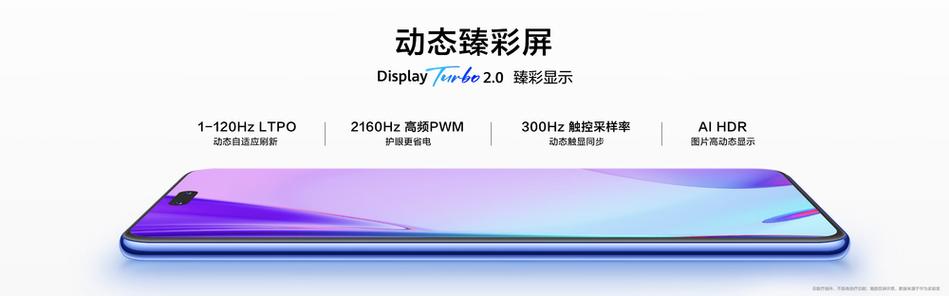 华为nova12价格图标