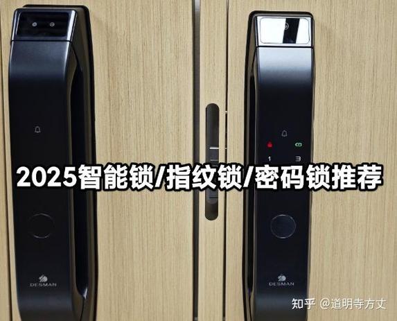 指纹锁指纹失灵,密码可以解锁图标