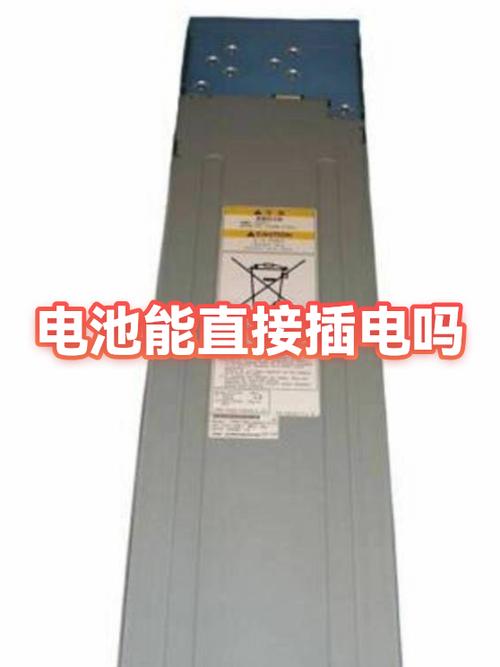手机电池坏了能插电用吗截图