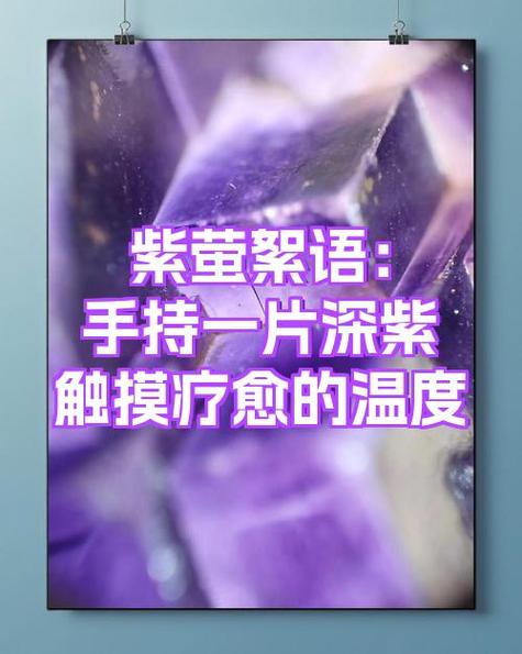 萤石云摄像头画面变紫色图标