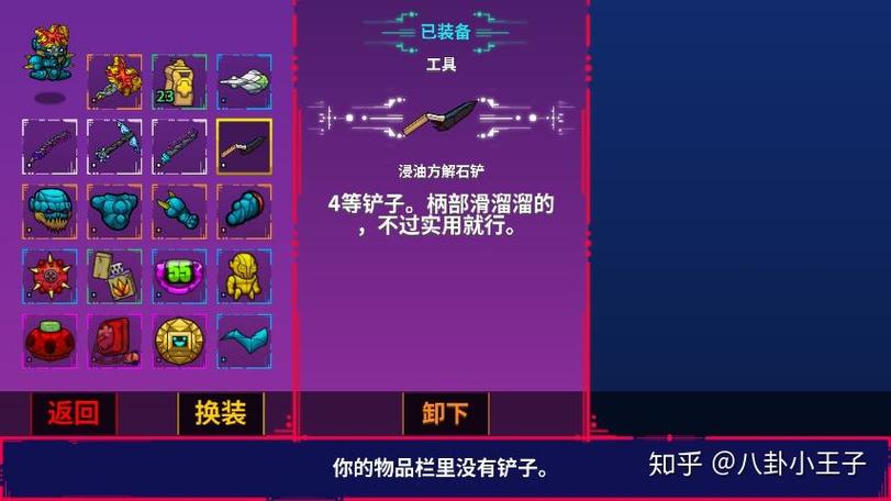 崩溃大陆二级镐子任务图标