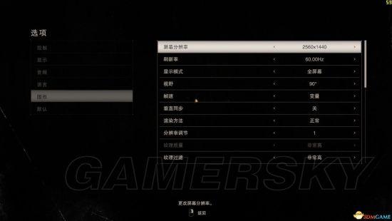 生化危机七如何调中文截图