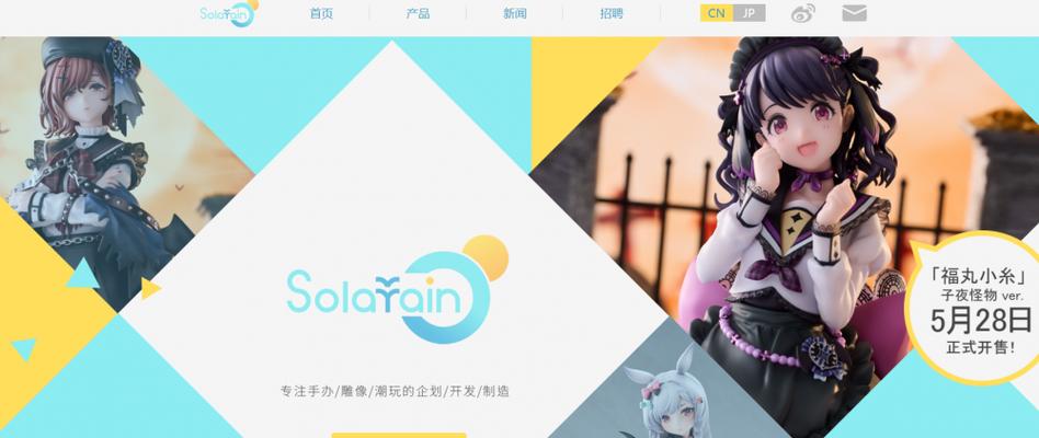 购买手办网站推荐图标