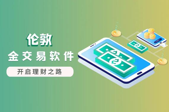 金挑软件截图