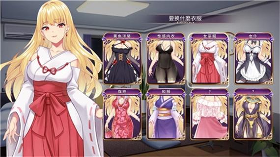 恶魔少女pc游戏图标