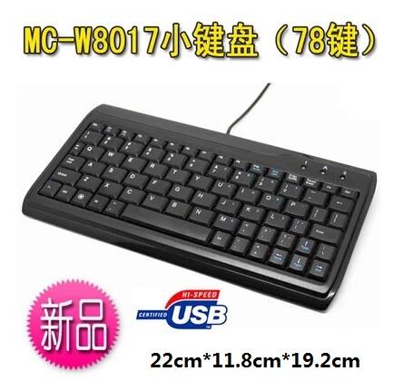 手机作为电脑的输入键盘图标