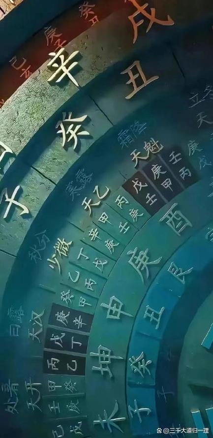 三千大道图标