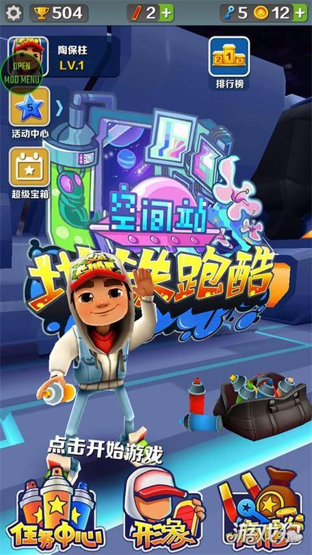 无邪游戏盒子免更新图标
