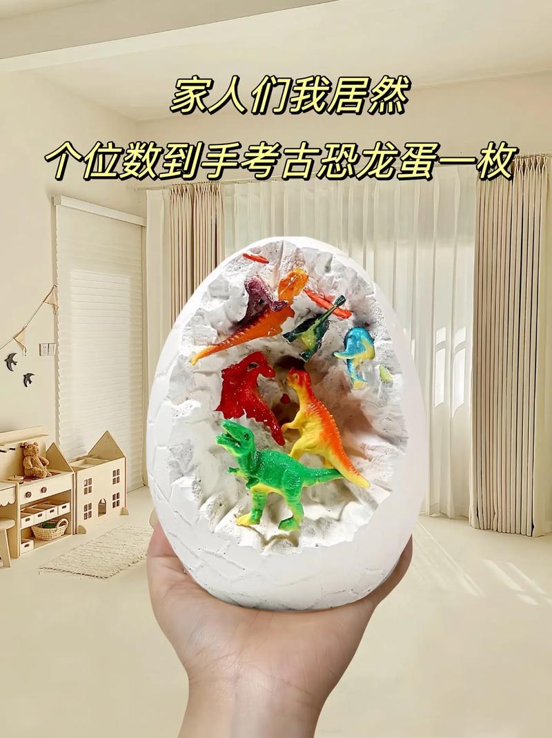 恐龙蛋制作步骤图片图标