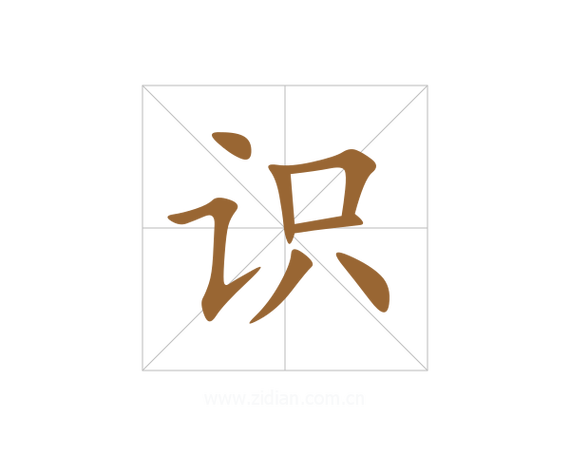识字翻译图标