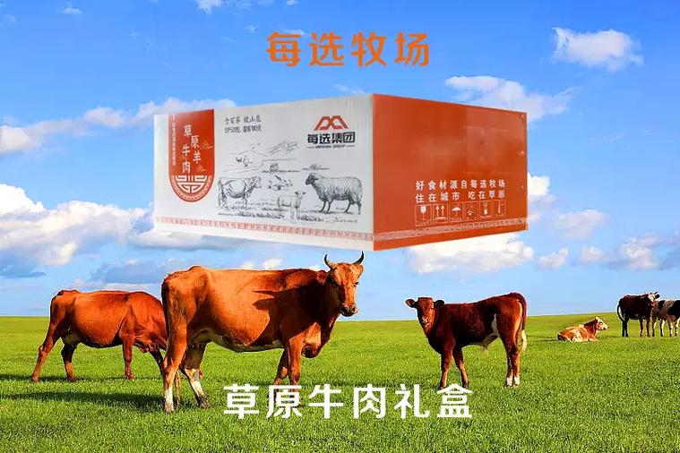 每选农场图标