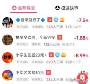手机挂机挣钱是真的吗截图