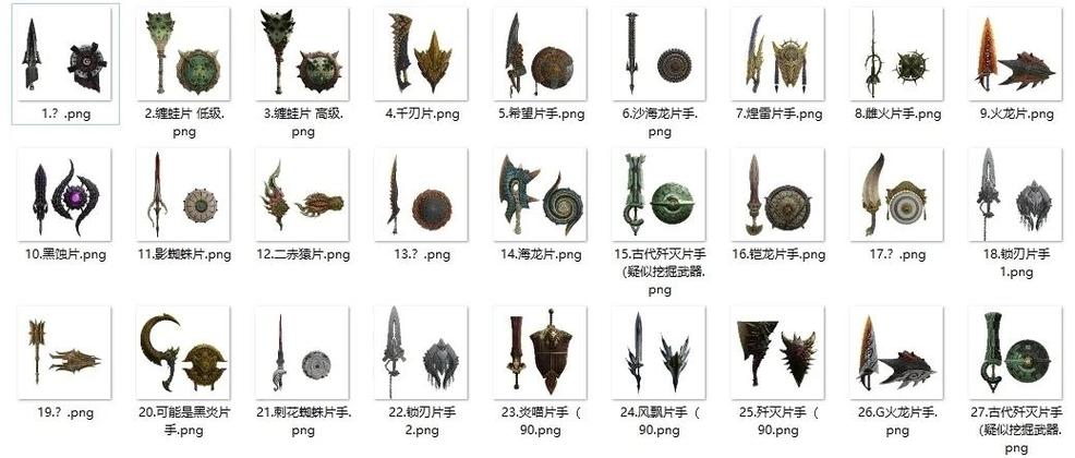 解包游戏犯法吗图标
