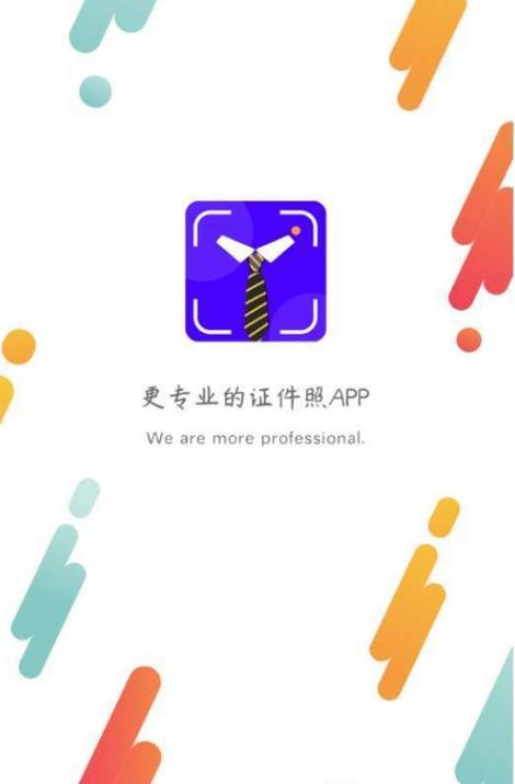 拍照软件下载截图