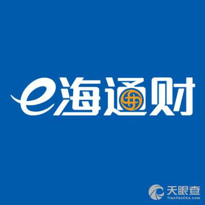 e海通财手机版下载图标