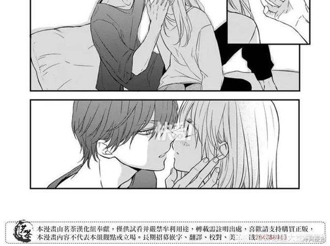 lv999的恋爱漫画免费阅读图标