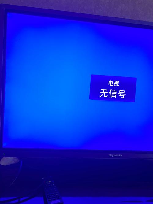 乐视电视无法安装apk文件截图