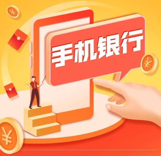 手机银行能绑定微信吗图标