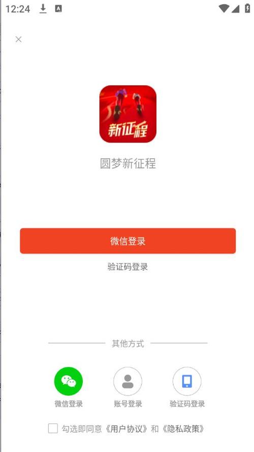 圆梦中心app下载图标