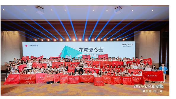 华为商城花粉俱乐部图标