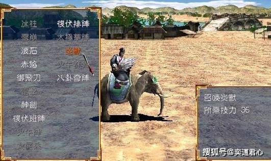 三国群英传3威力加强版手机版图标