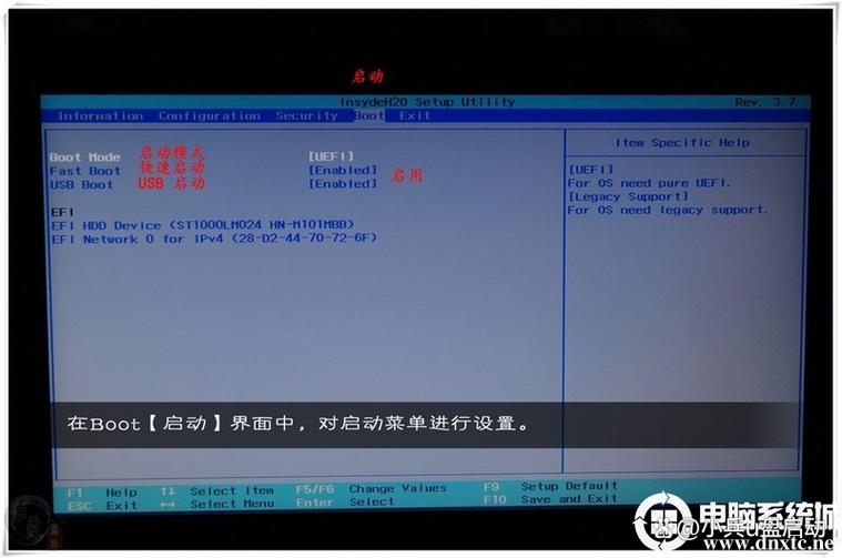 thinkpad进入bios图标